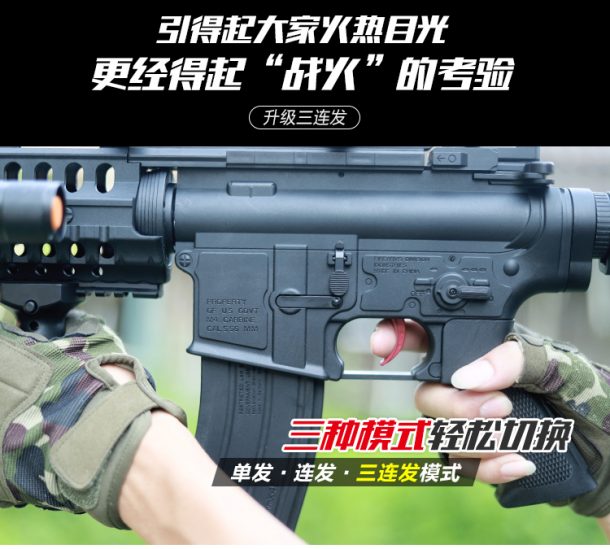 SKD M4SS Gel Blaster [CLEARANCE] F57 - Renegade Blasters