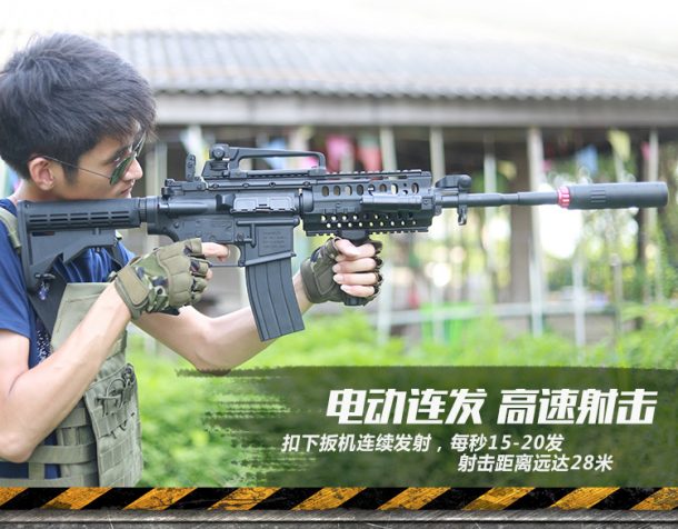 SKD M4SS Gel Blaster [CLEARANCE] F57 - Renegade Blasters